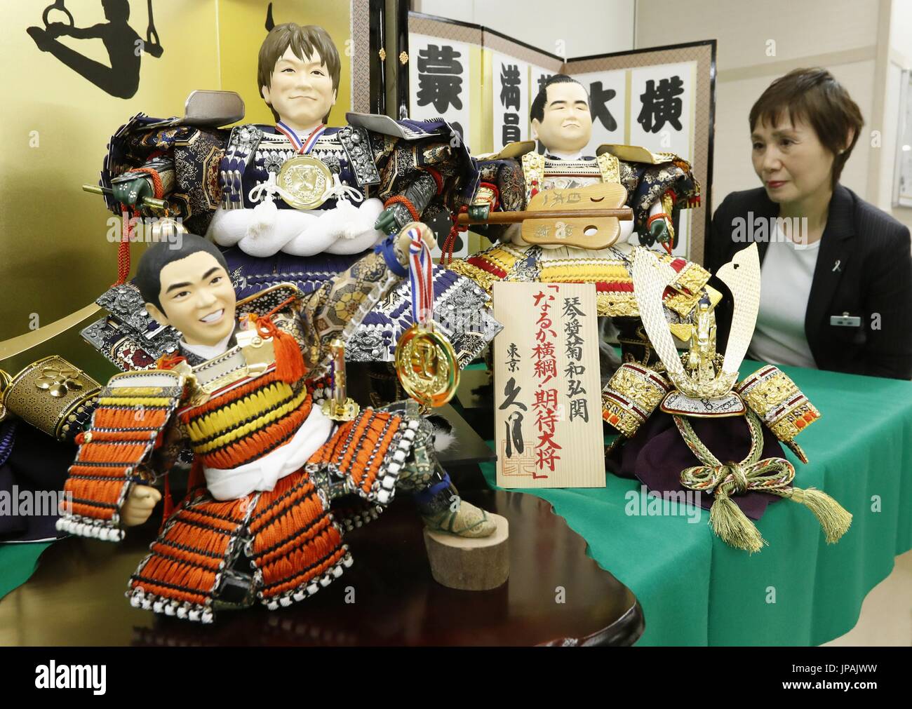 Japanese samurai dolls made by Kyugetsu Co. to resemble sumo wrestler ...