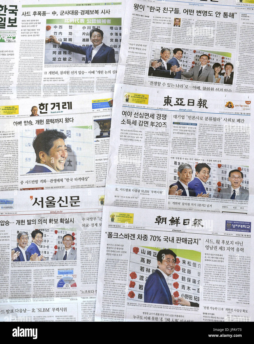 Photo shows July 11, 2016, editions of South Korean newspapers carrying ...