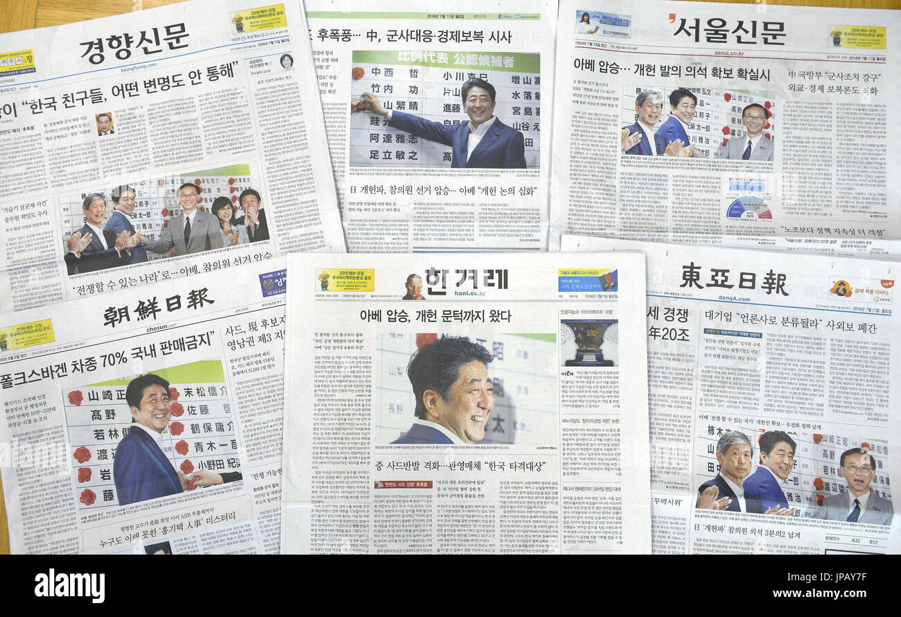 Photo shows July 11, 2016, editions of South Korean newspapers carrying ...