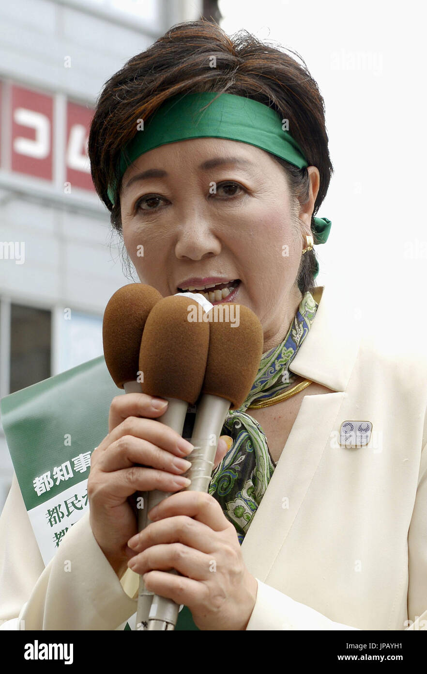 Yuriko Koike, a major candidate in the Tokyo gubernatorial election ...