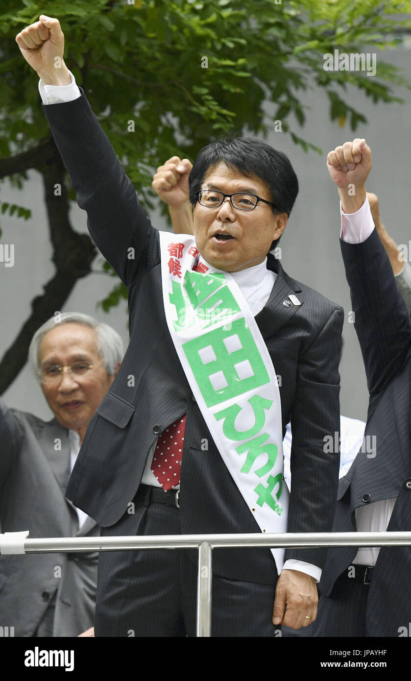 Hiroya Masuda, a major candidate in the Tokyo gubernatorial election ...
