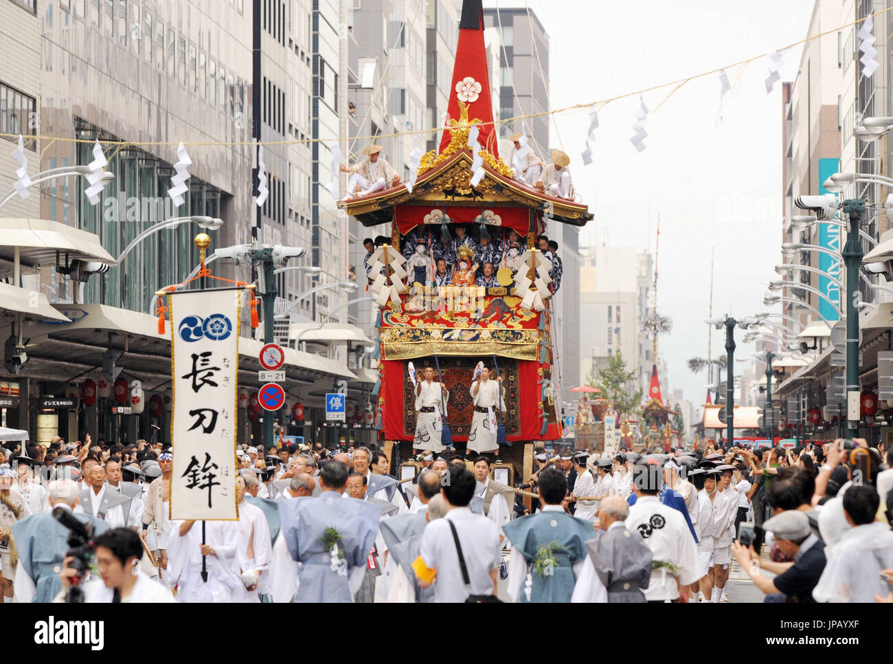 A decorated float parades down Shijo Street in Kyoto, western Japan, on ...