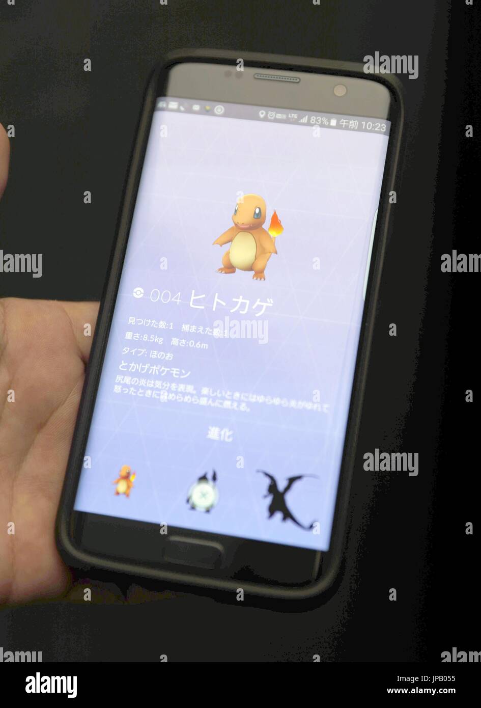 The smash-hit "Pokemon Go" mobile game is finally released on July 22 ...
