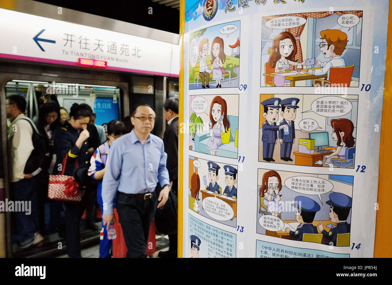A comic strip poster warning of foreign spies is displayed at a subway ...