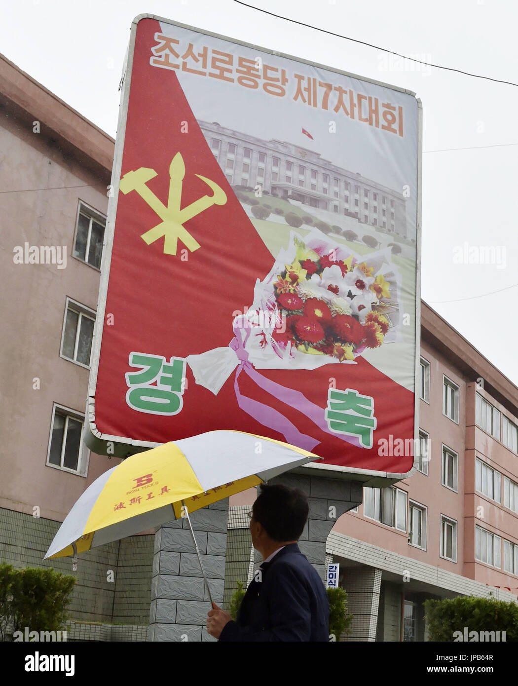 A signboard in Pyongyang celebrates the holding of the congress of the ...