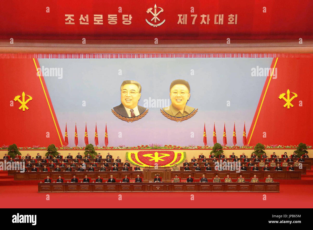 Photo taken by the Korean Central News Agency shows the seventh ...