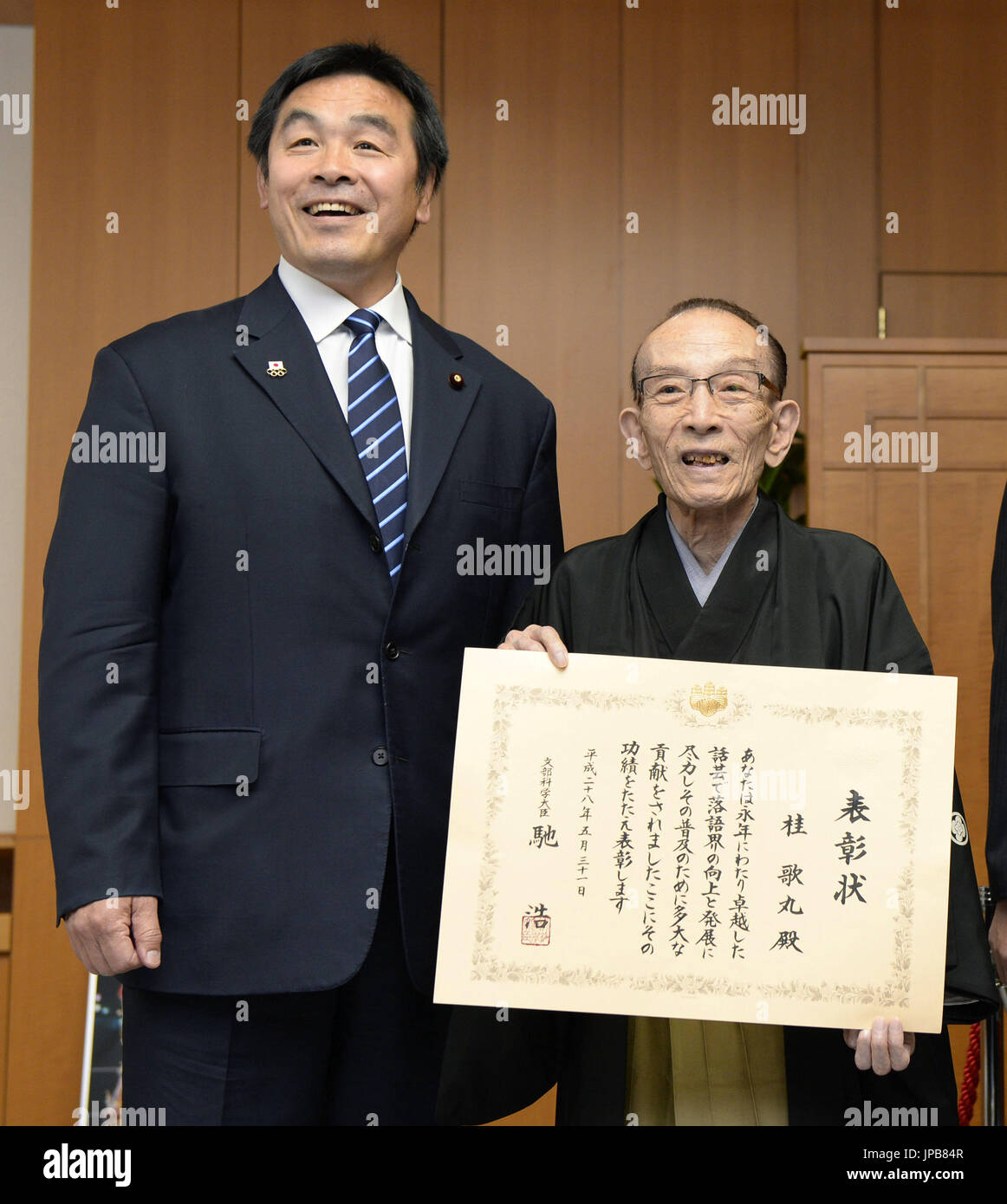 "Rakugo," or Japanese sit-down comedy, performer Utamaru Katsura (R ...