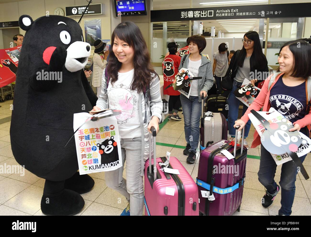 Kumamoto Prefecture mascot "Kumamon" welcomes China Airlines passengers ...