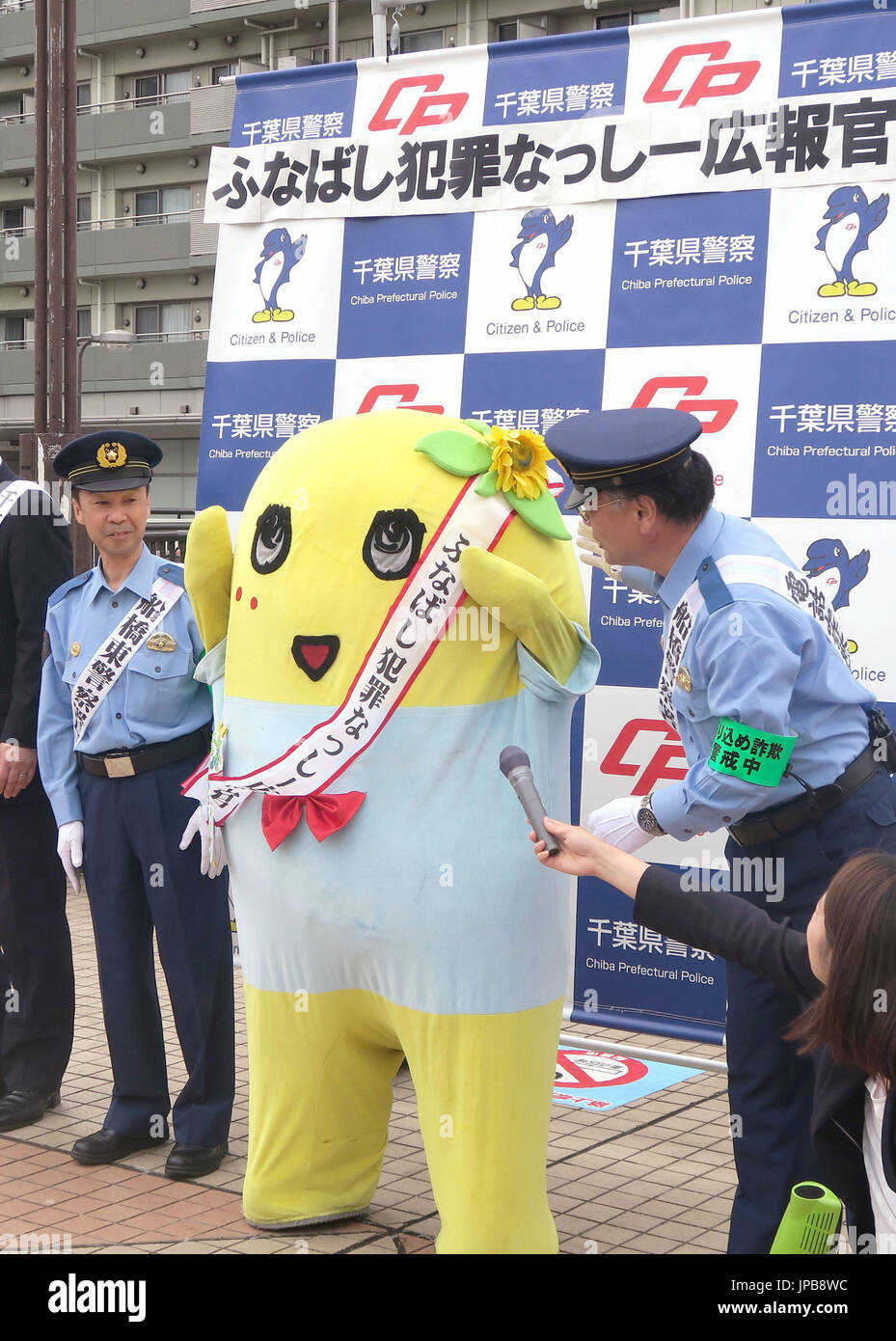 Funassyi, the popular unofficial mascot of the city of Funabashi, near ...