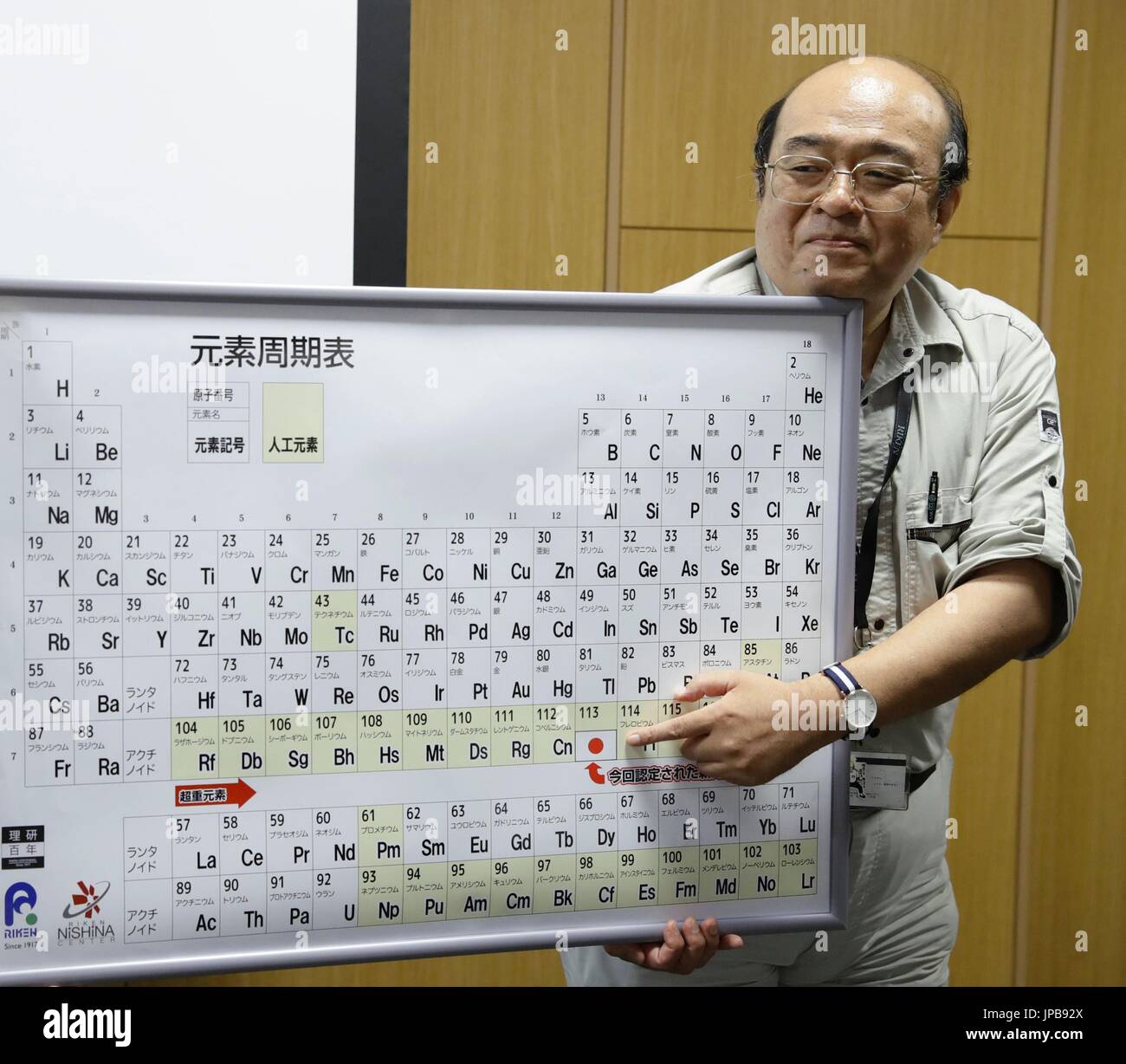 Kyushu University professor Kosuke Morita, head of a team of scientists ...