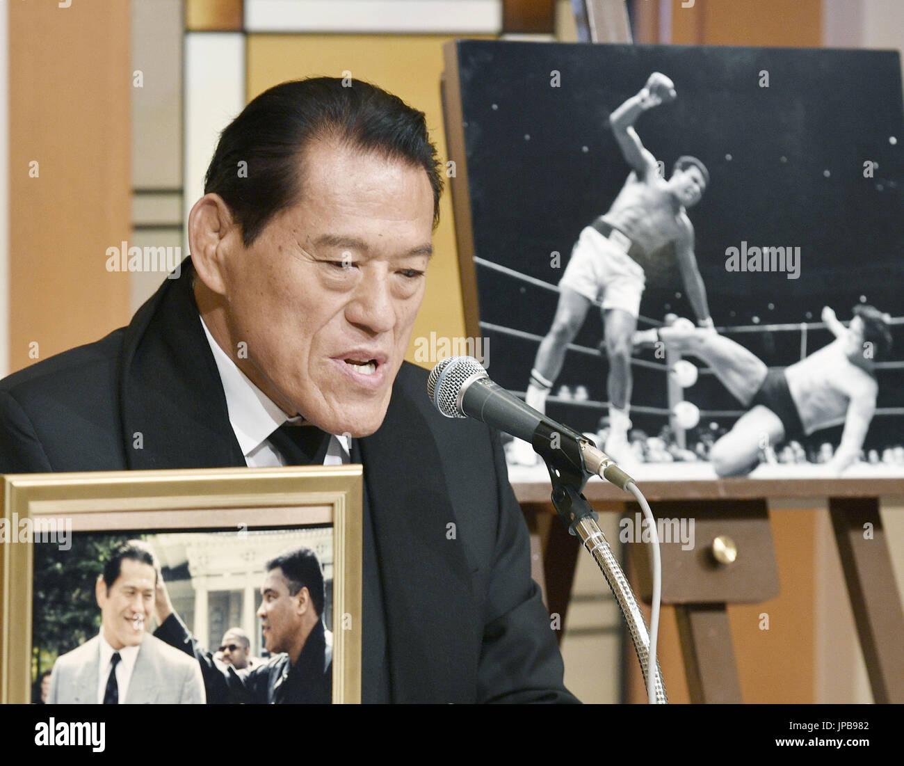 Former Japanese pro wrestler Antonio Inoki holds a press conference in ...