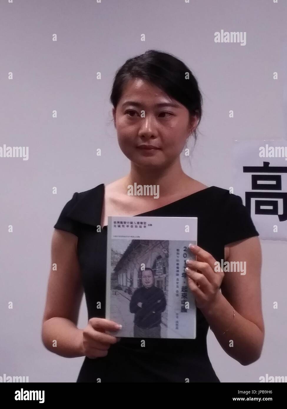 Grace Gao, the daughter of renowned Chinese human rights lawyer Gao Zhisheng, meets the press in ...