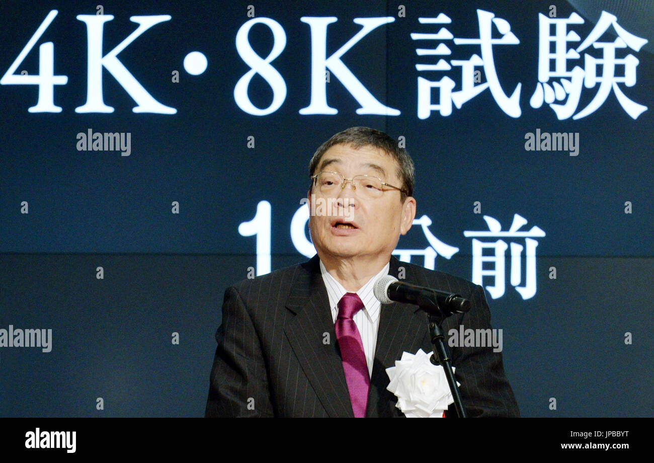 NHK President Katsuto Momii addresses a commencement ceremony for 4K ...