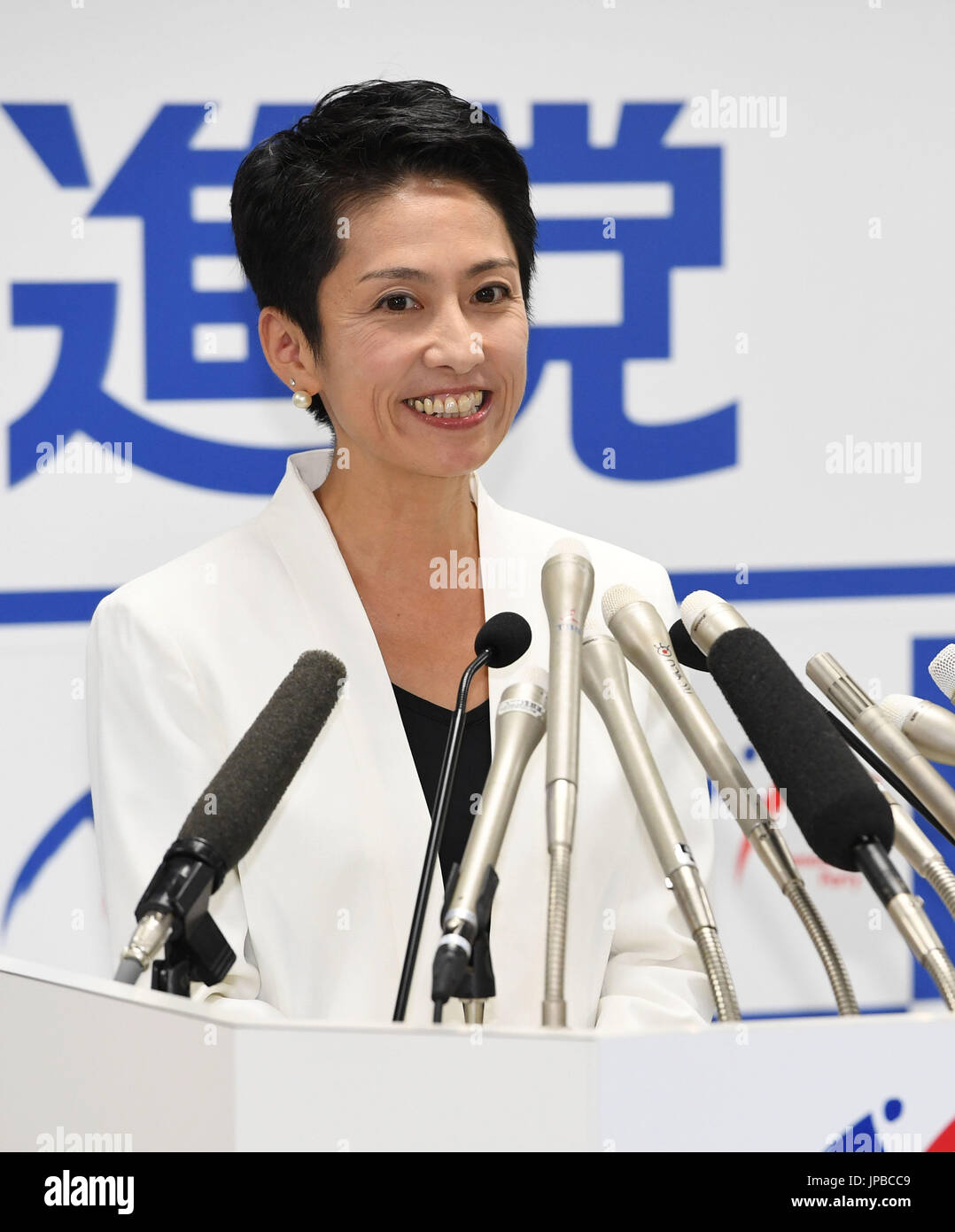 Renho, acting leader of the Democratic Party, says in Tokyo on Aug. 5 ...