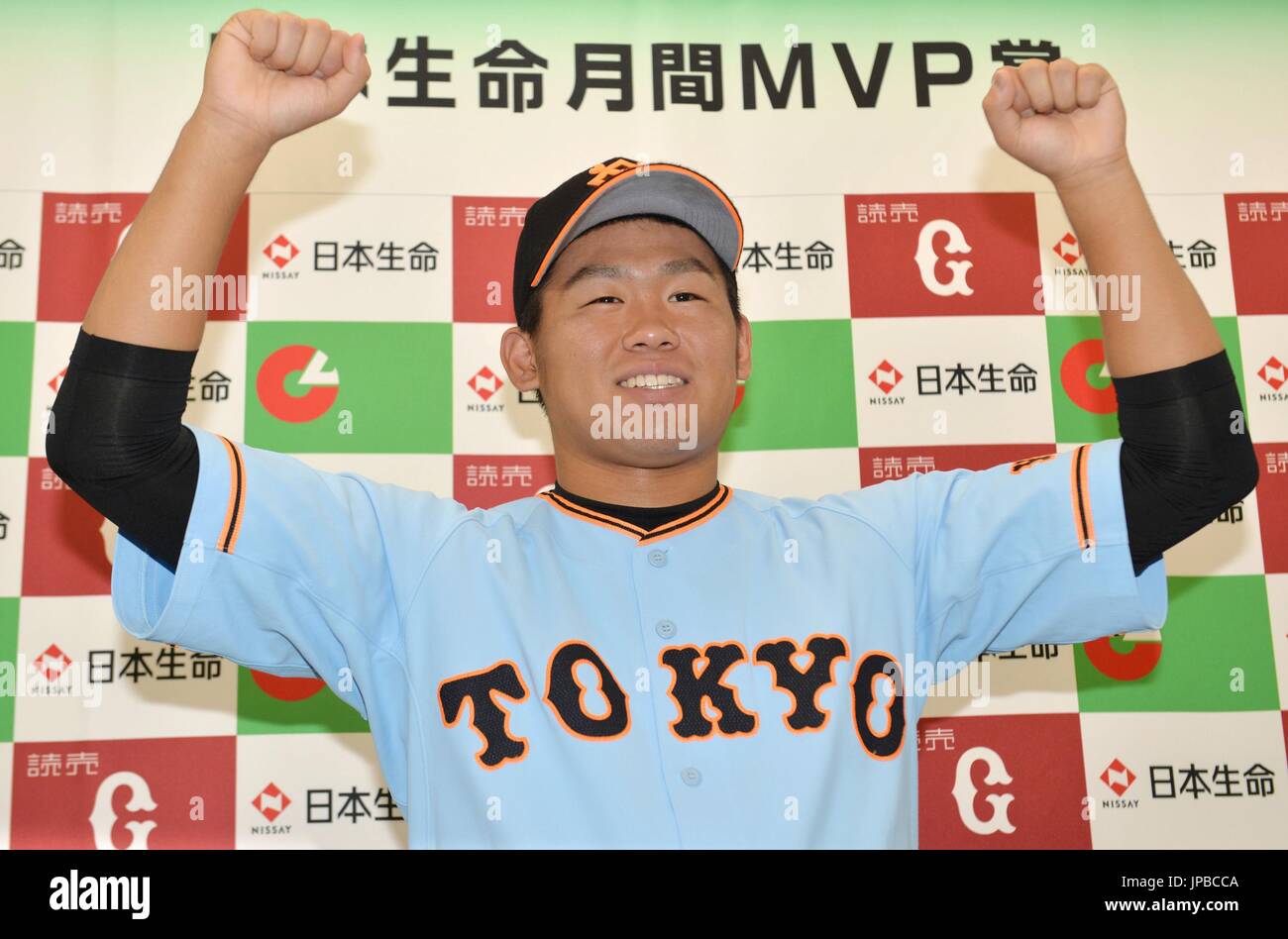 Kazuto Taguchi of the Yomiuri Giants poses for a photo in Hiroshima on ...