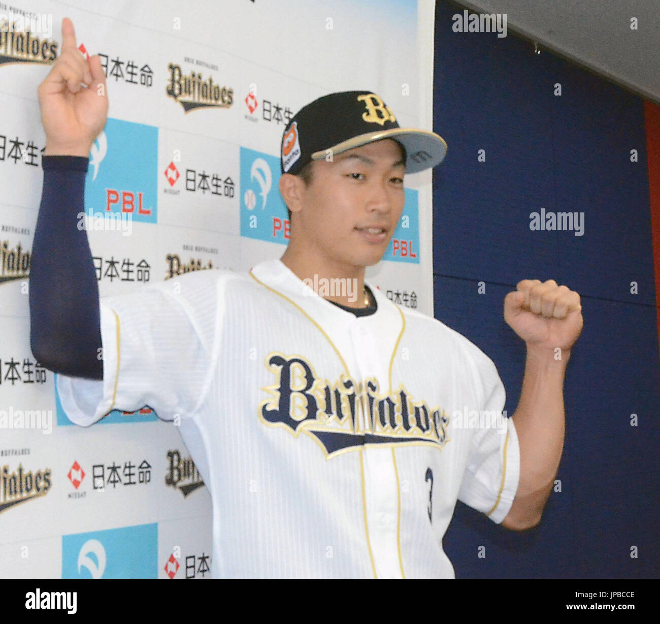 Orix Buffaloes shortstop Ryoichi Adachi poses for a photo in Osaka on ...