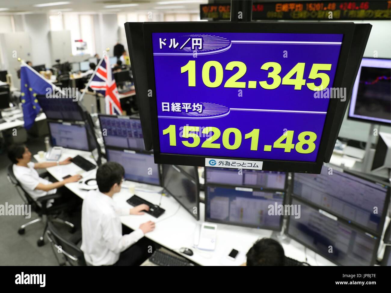 A display in the Tokyo office of a foreign exchange dealer shows the ...