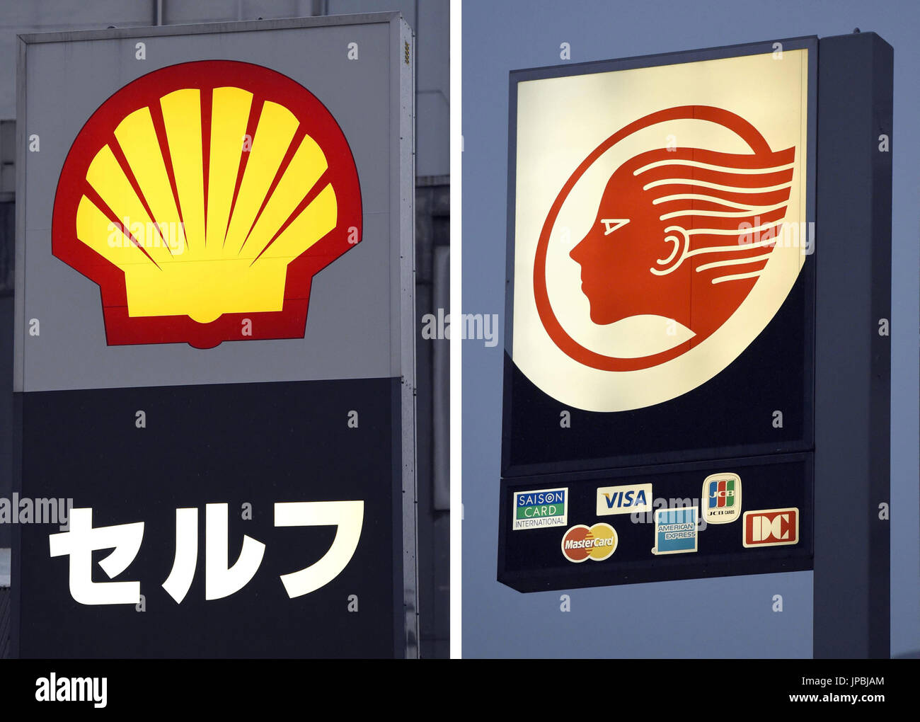 Undated combined photo shows signs at gas stations bearing the logos of ...
