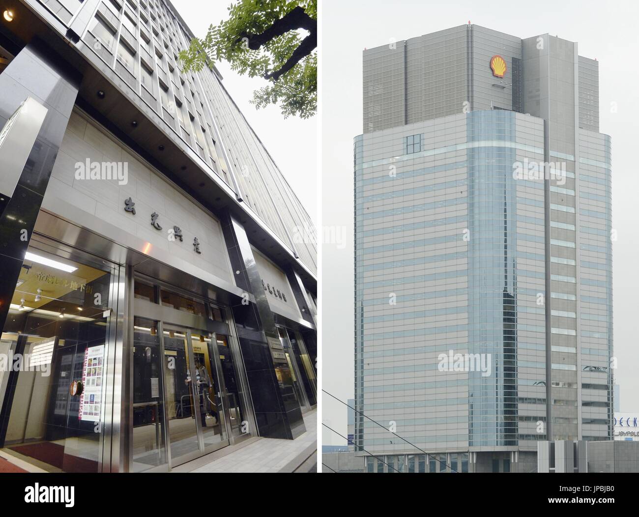 Combined photo taken June 28, 2016, shows the Tokyo headquarters of ...