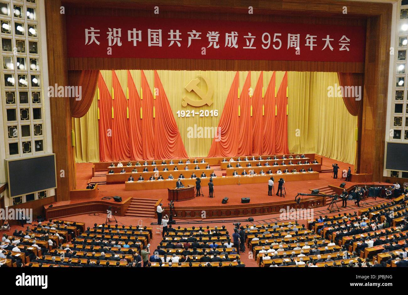 The Chinese Communist Party holds a ceremony at the Great Hall of the ...