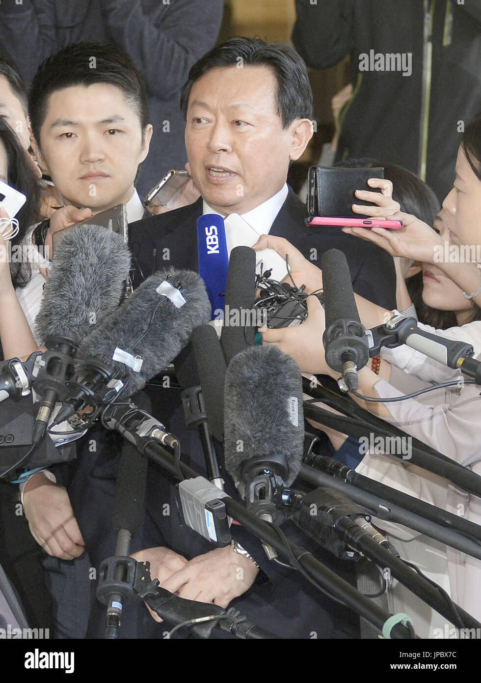 Lotte Group Chairman Shin Dong Bin, whose Japanese name is Akio ...