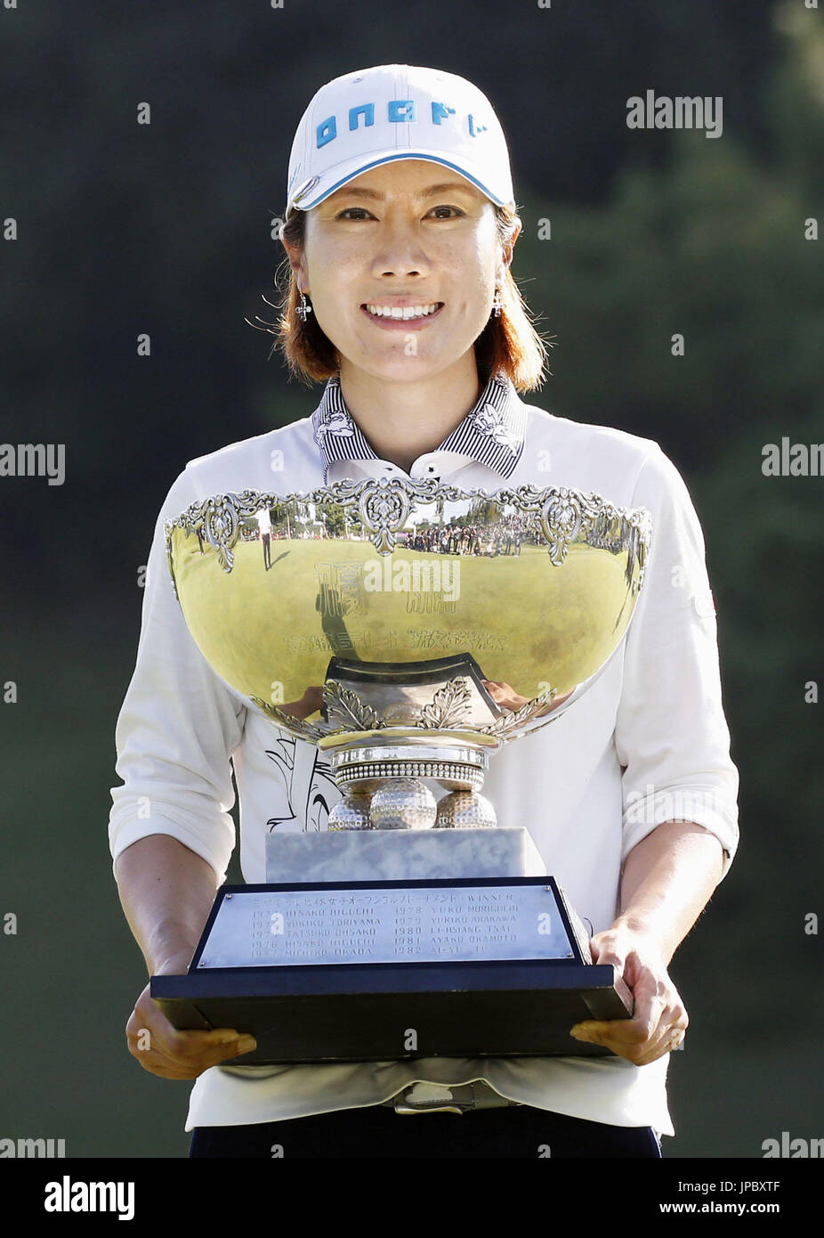 Lee Ji Hee of South Korea poses with the winner's trophy after winning ...