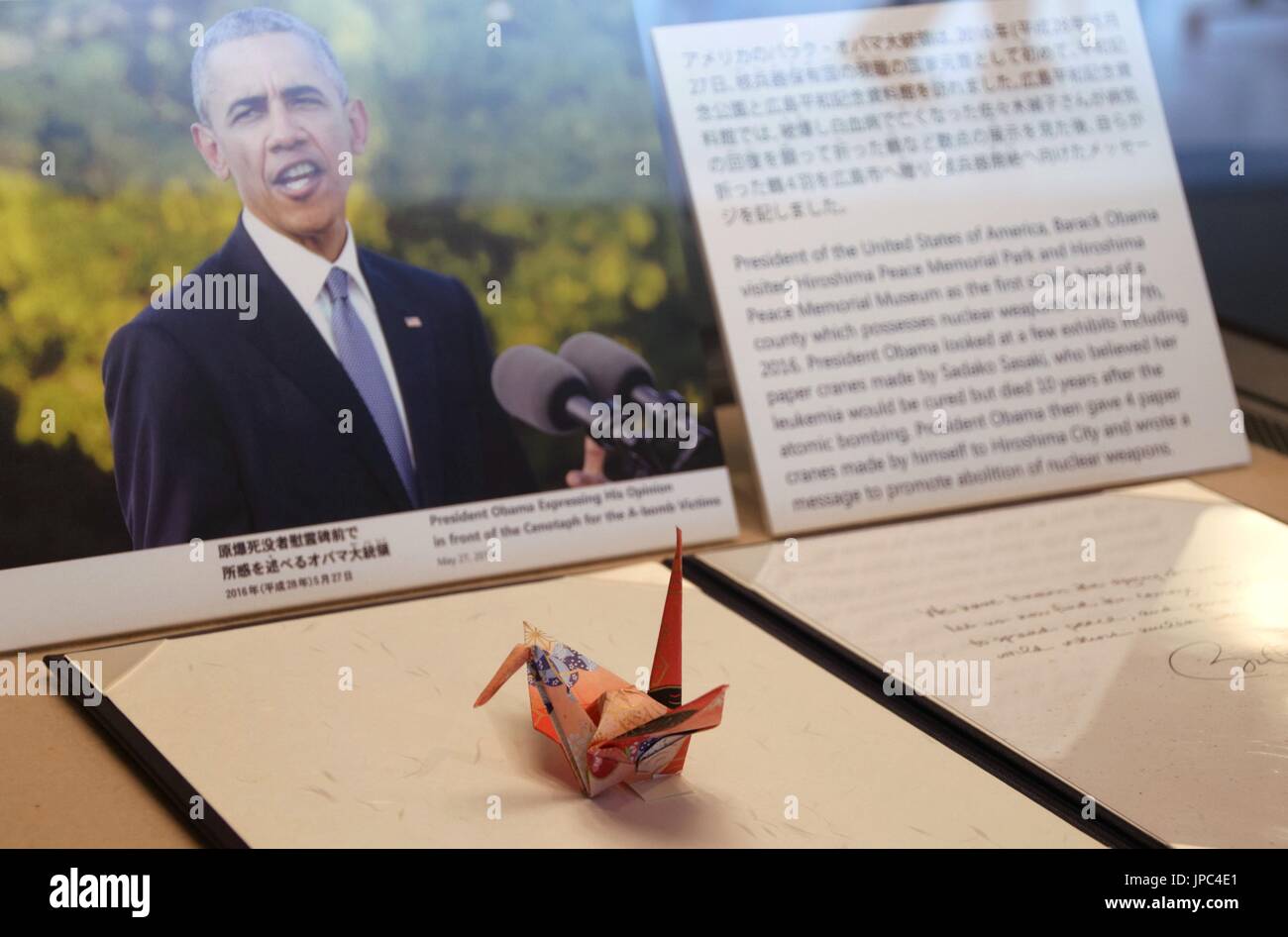 Photo taken Sept. 3, 2016, shows a paper crane made by U.S. President ...