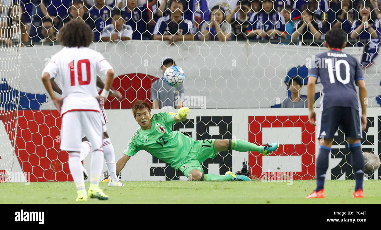 Japan's goalkeeper Shusaku Nishikawa (12) concedes the go-ahead goal ...