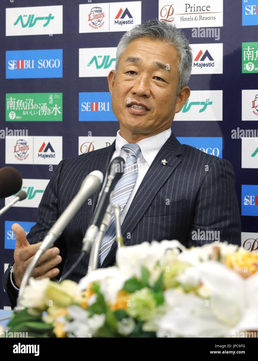 Former Seibu Lions star Hatsuhiko Tsuji attends a press conference in ...