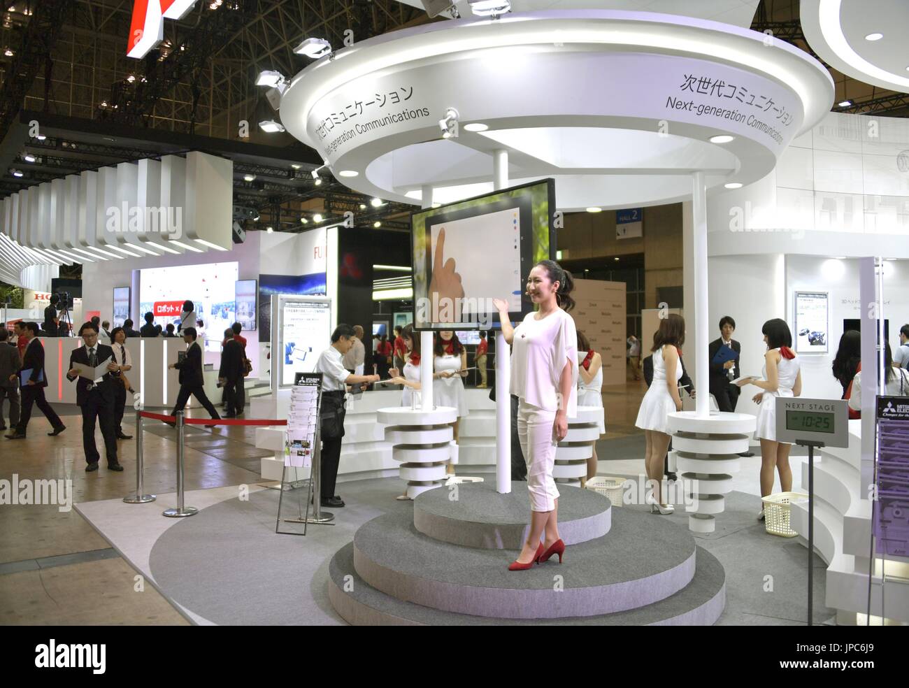 The Combined Exhibition of Advanced Technologies, an annual electronics ...