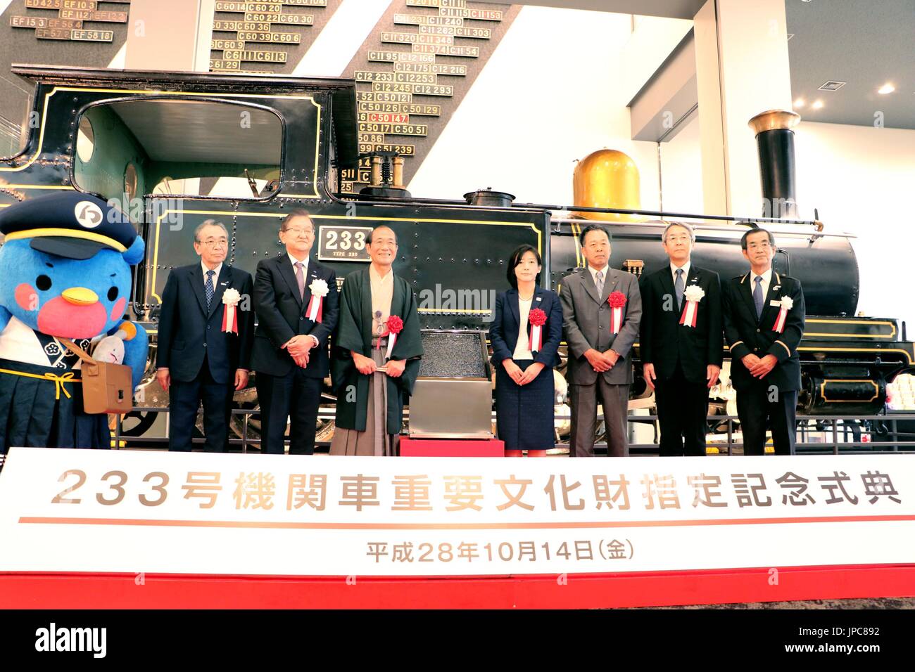 A ceremony to celebrate the designation of one of Japan's oldest steam ...