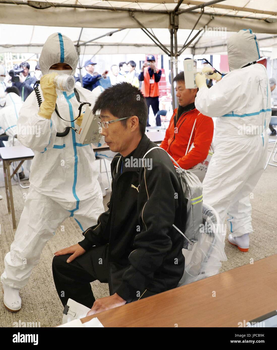 Ikata nuclear power plant hi-res stock photography and images - Alamy