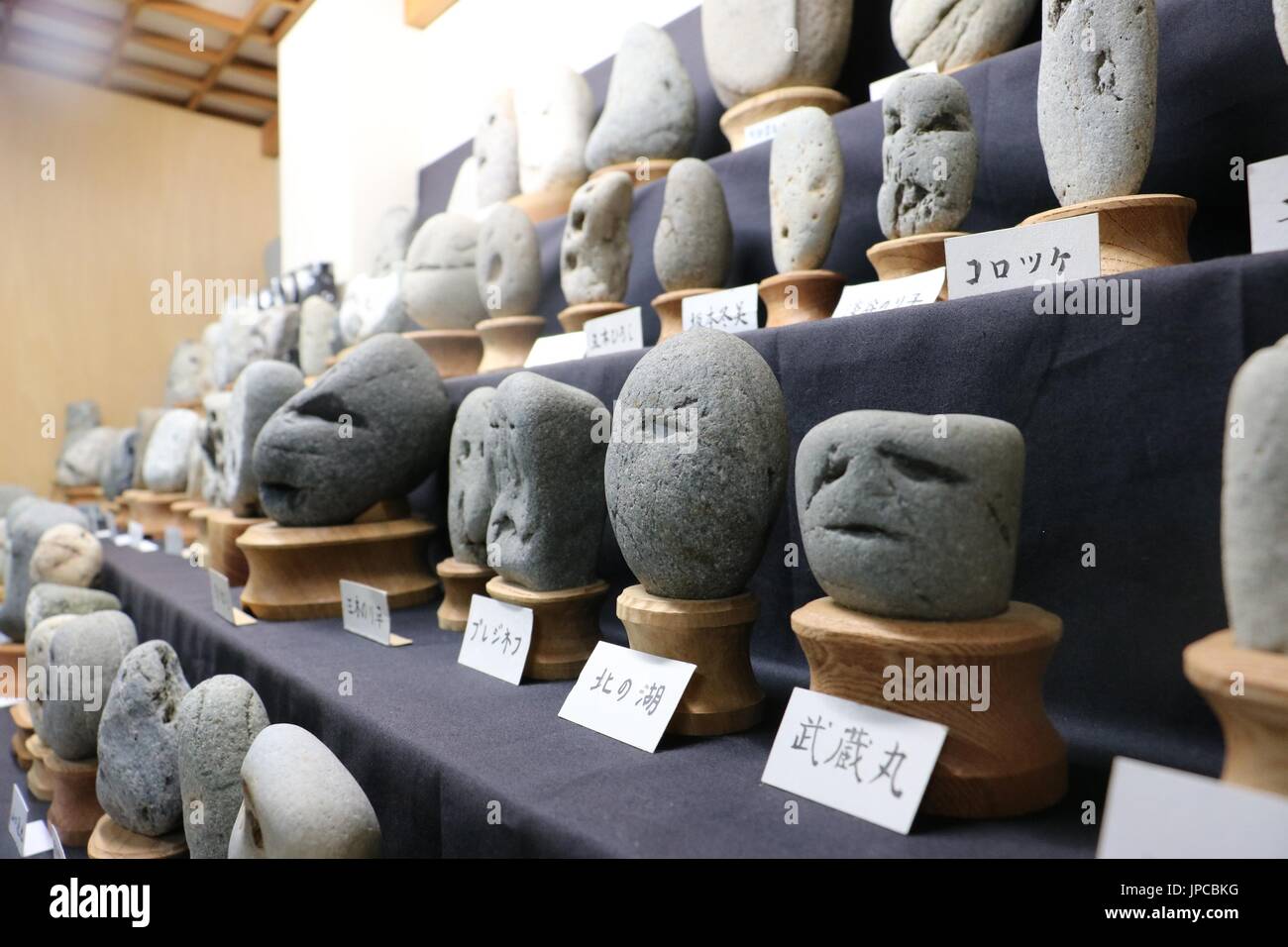 Rocks that look like human faces are on display at Chichibu Chinsekikan ...