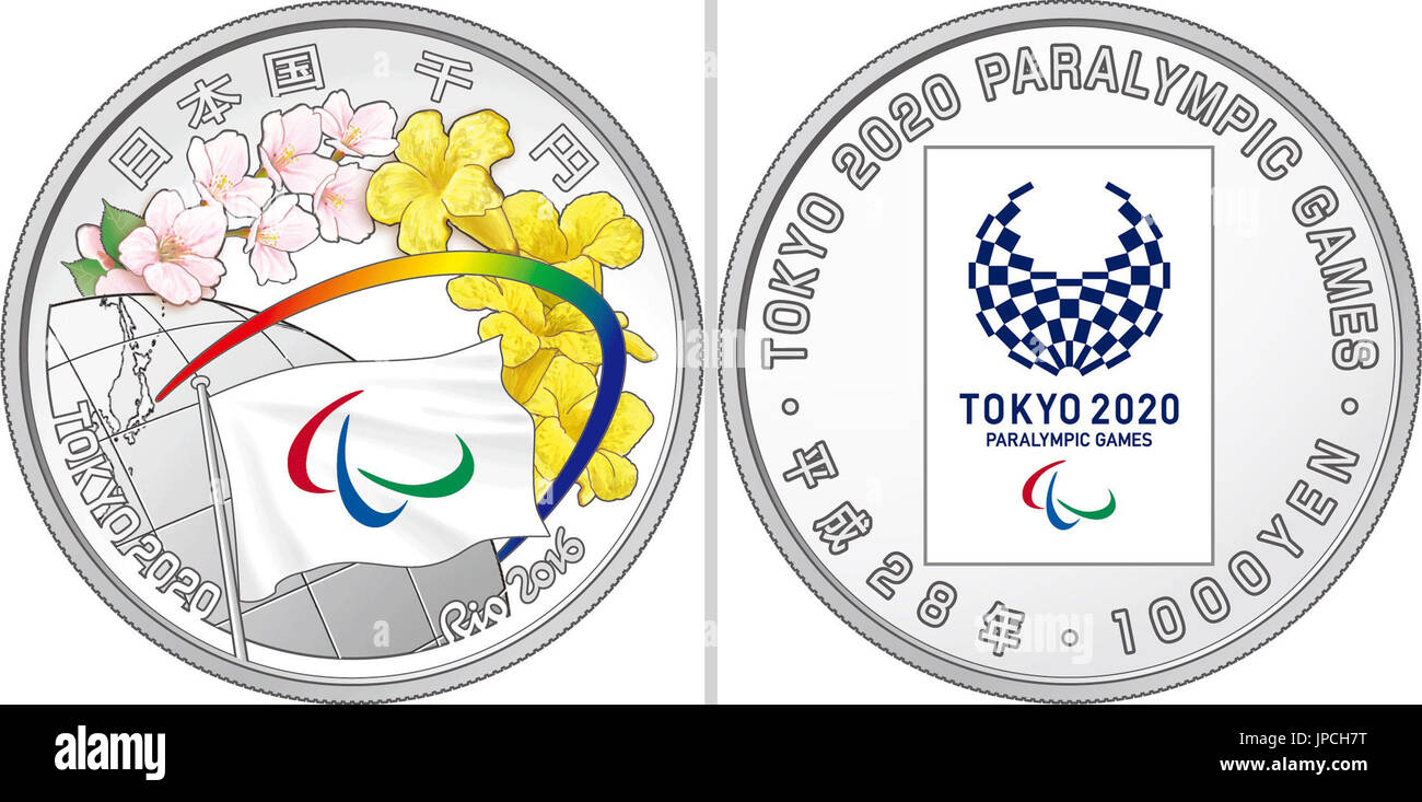 Photo shows the design of a 1,000-yen coin Japan will mint in 2016 to ...
