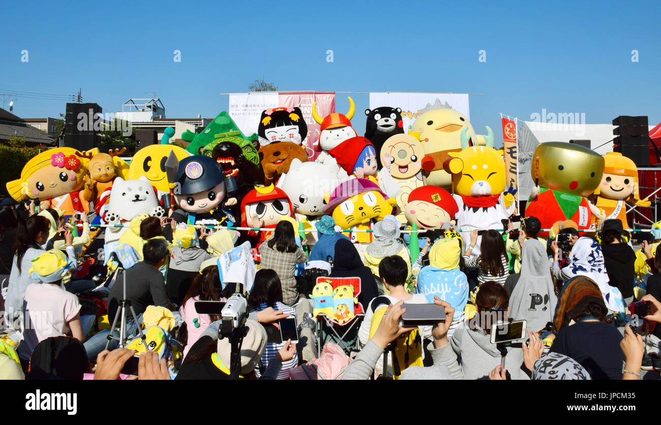 A total of 213 "yuru-kyara" mascot characters from across Japan gather ...