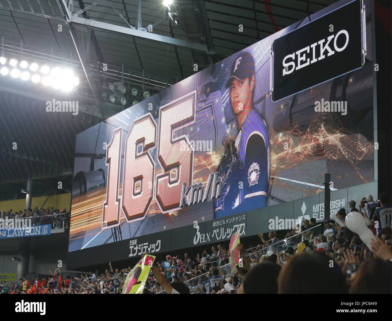 An electric signboard shows Nippon Ham Fighters pitcher Shohei Otani ...