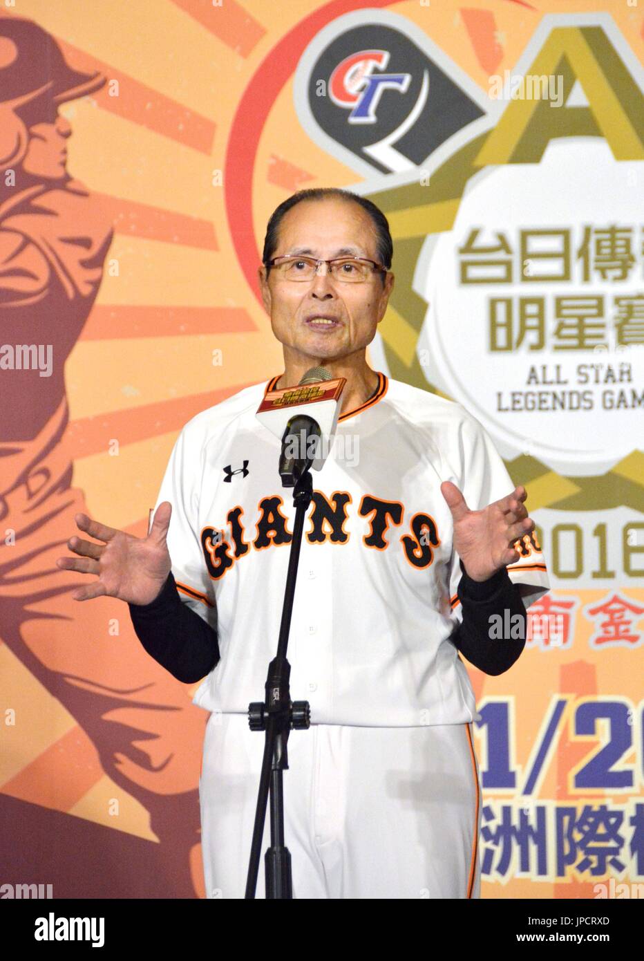 Japanese baseball all-time home run leader Sadaharu Oh speaks at a ...