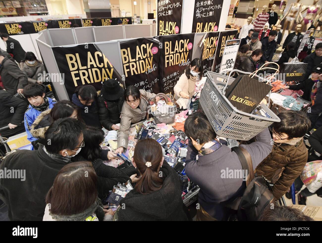 An Aeon grocery store in Tokyo is thronged with customers in the early hours of Nov. 25, 2016 ...