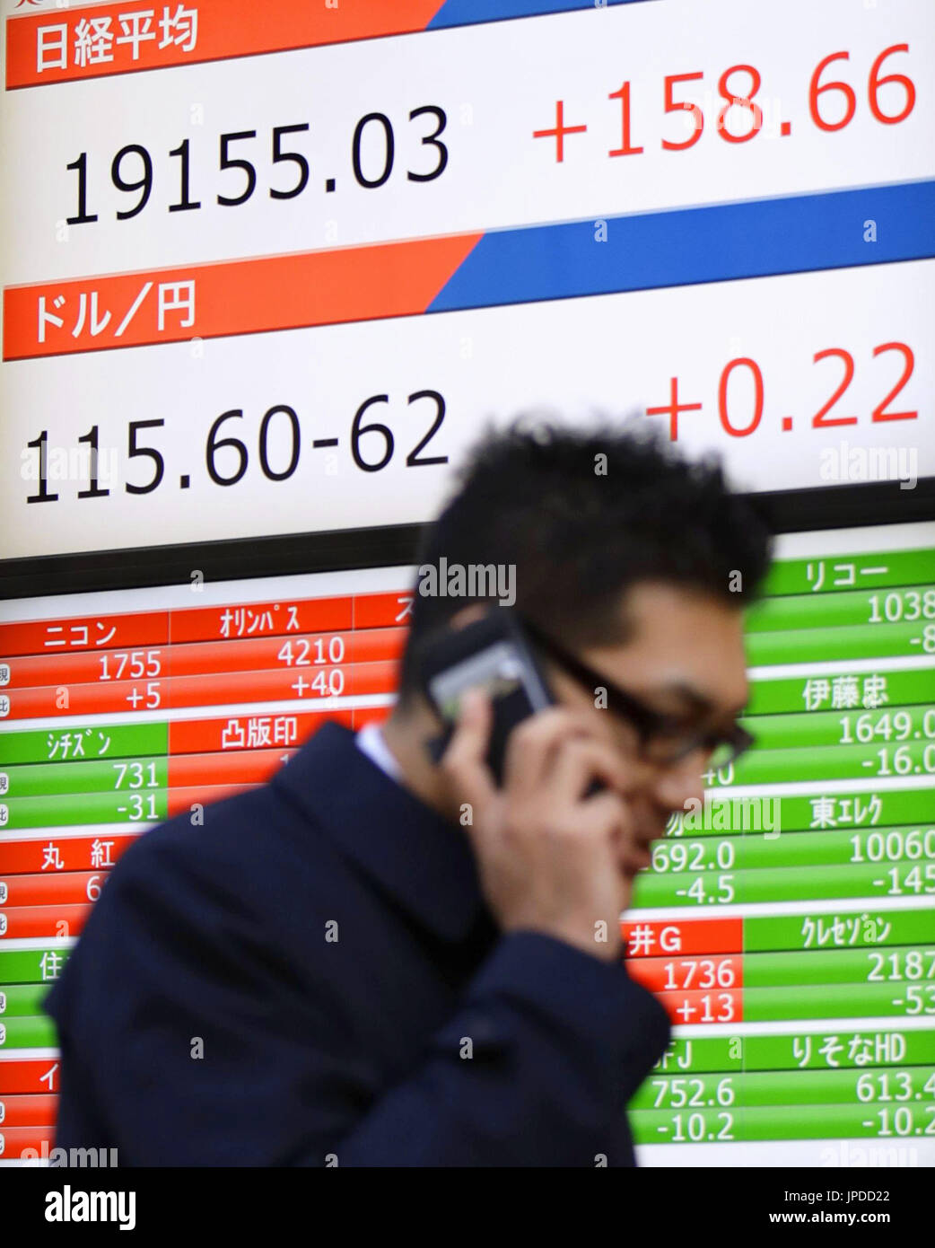 An electric board in Tokyo shows the key Nikkei stock index closing on ...