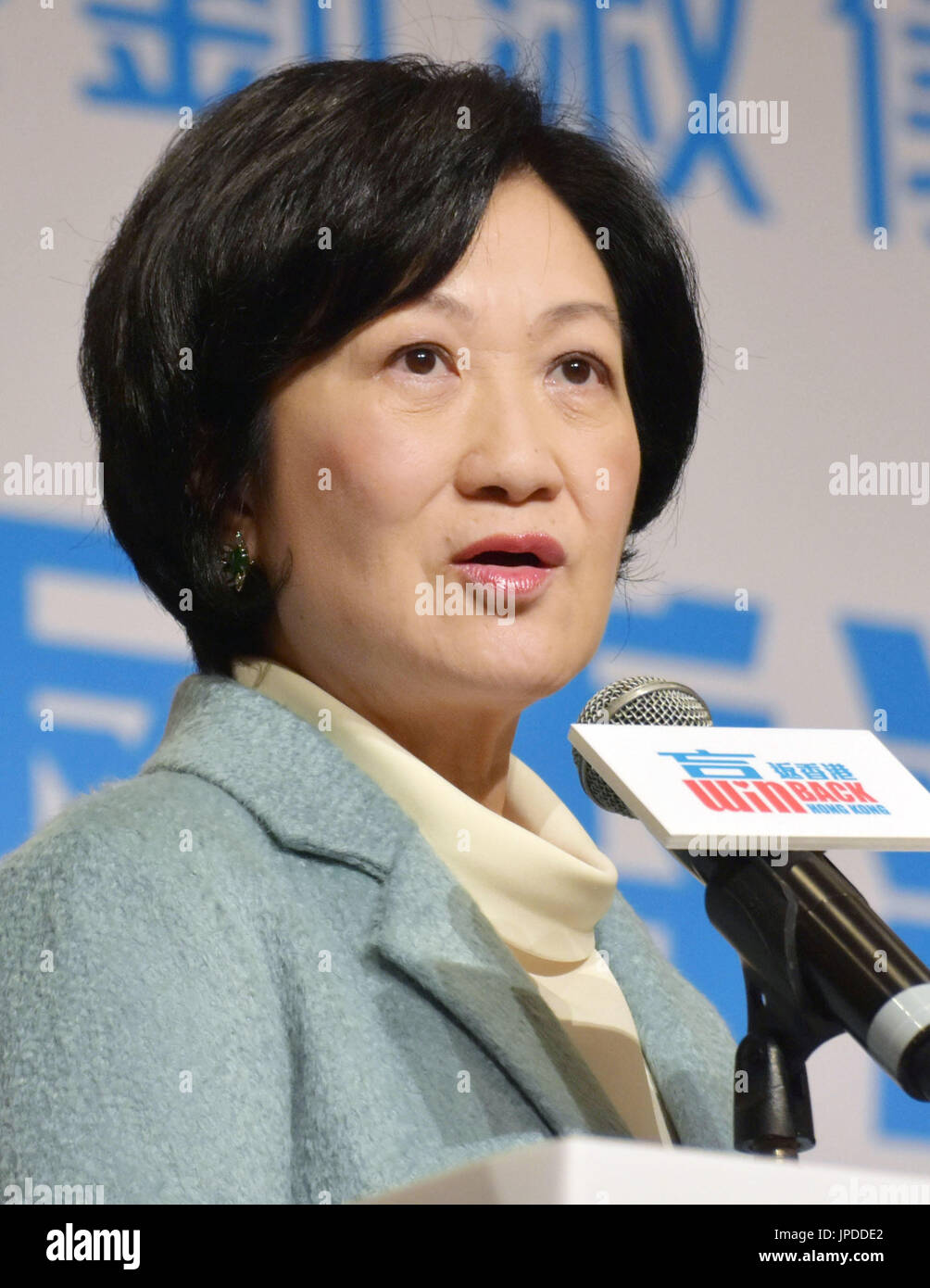 Regina Ip, Hong Kong's former security chief, tells a press conference ...