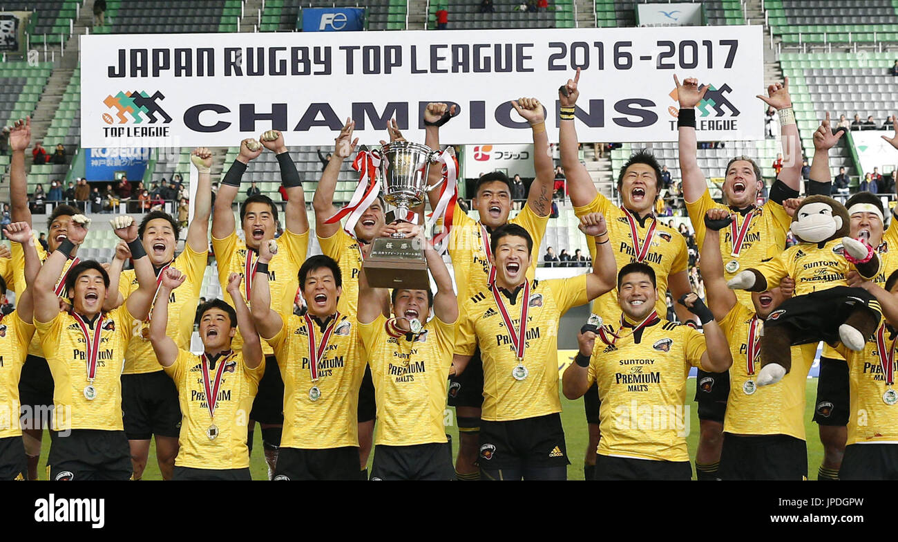 Suntory Sungoliath players celebrate after defeating the Kobe Kobelco ...