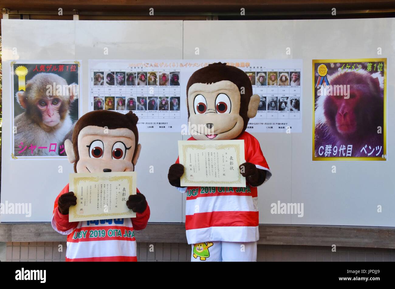 Monkey mascots show award certificates at the Takasakiyama Natural ...