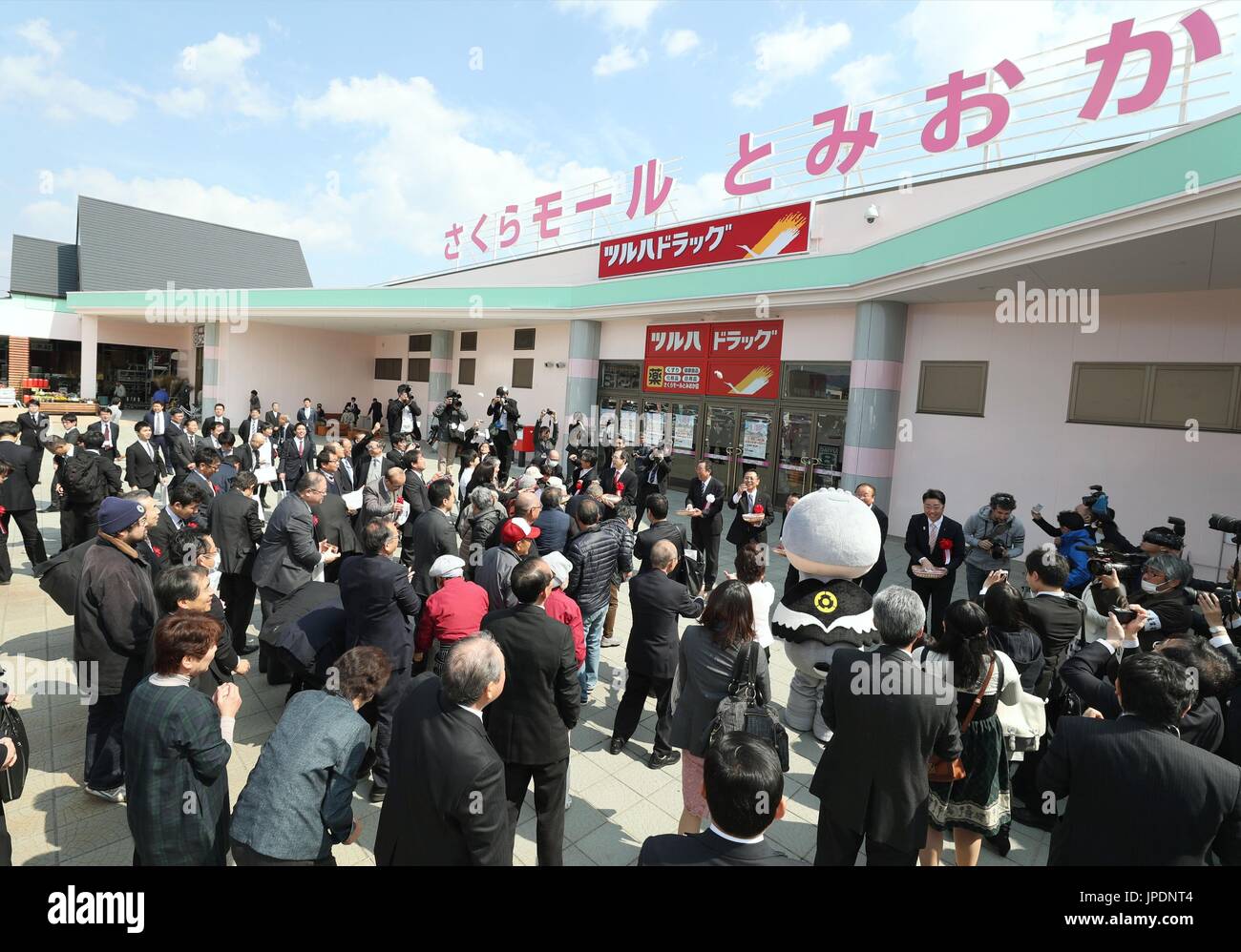 Local residents flock to the Sakura Mall Tomioka shopping facility in ...