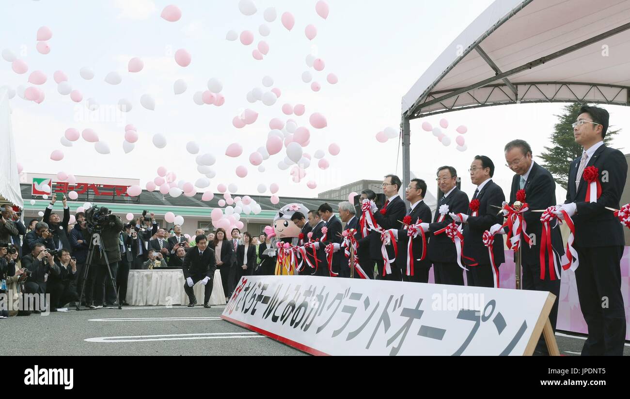 A ceremony is held to fully open the Sakura Mall Tomioka shopping ...