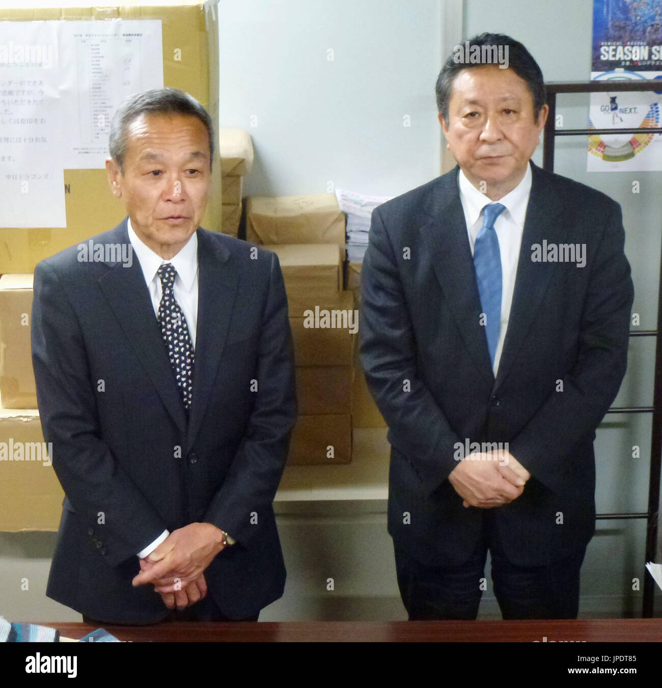 Takao Sasaki (L), president of Japanese Central League baseball club ...