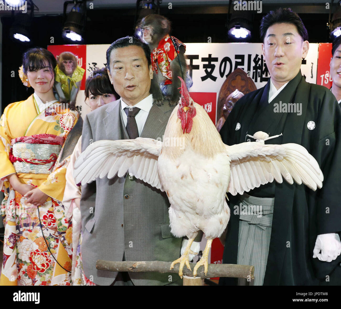 Roosters and Japanese monkeys attend a handover ceremony of animal ...