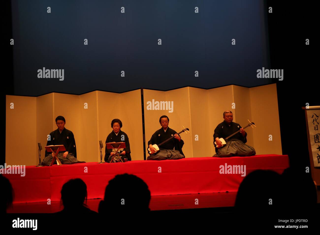 Sakichi Kineya (2nd from R) plays the shamisen during a performance of ...