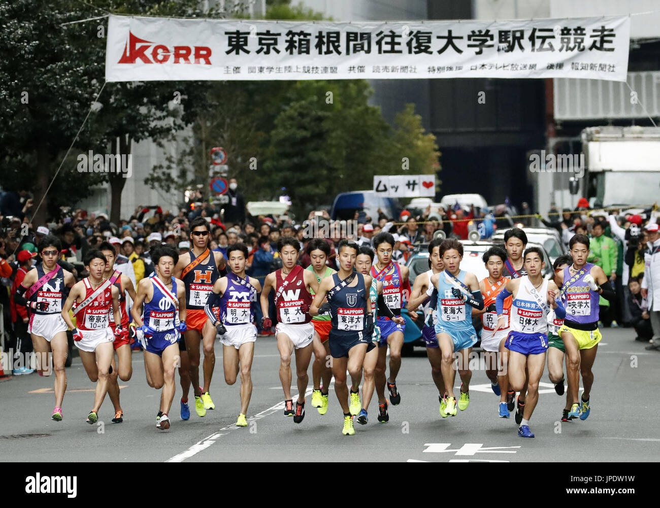 Runners start the Tokyo-Hakone collegiate ekiden road relay in Tokyo's ...