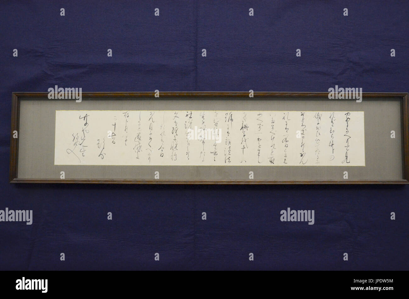 Photo taken Jan. 4, 2017, shows a letter written by Japanese literary ...