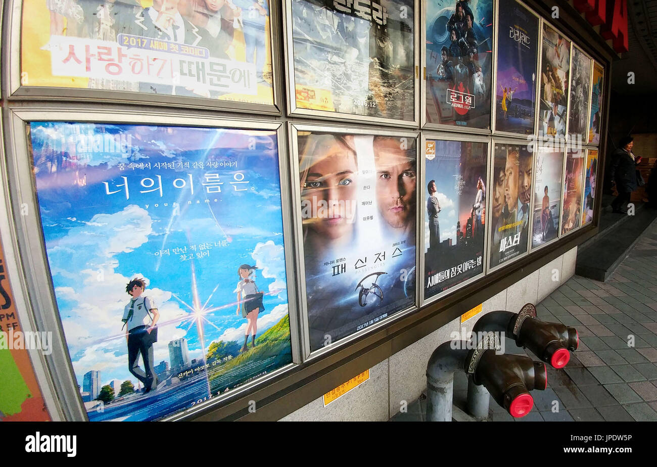Photo shows a movie theater in Seoul, at which Japanese smash-hit ...